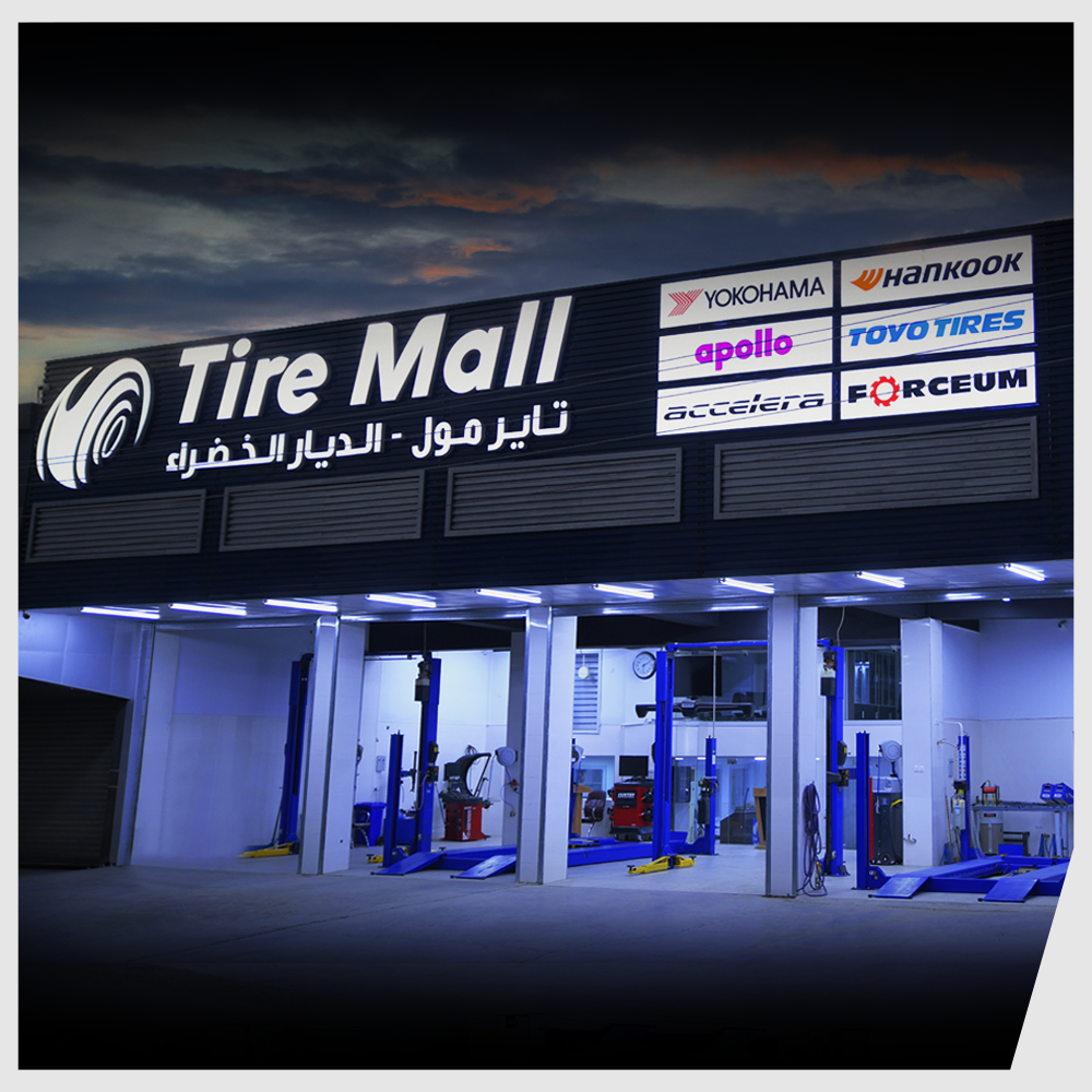 About Us – Tire Mall – Al-Dyar Al-Khadhraa